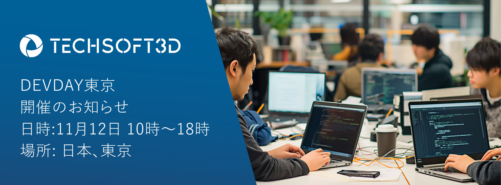 Dev Day: Japan 2025
